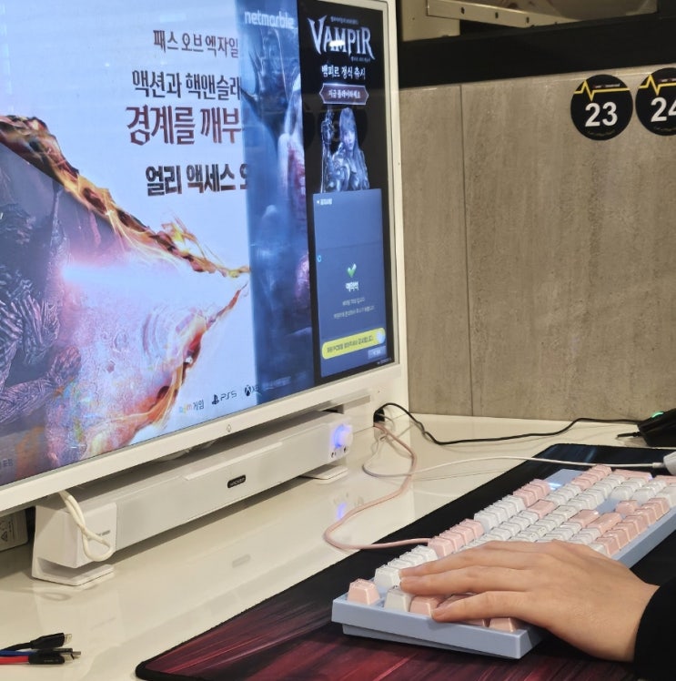 내돈내산 인천 피시방 맛집 간석동 pc방 좋은곳 추천 : 네이버 블로그