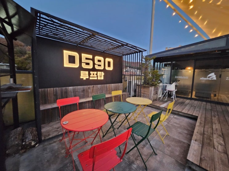 [용인수지] D590카페레스토랑 /루프탑이있는 감성 수지파스타, 피자 맛집 : 네이버 블로그