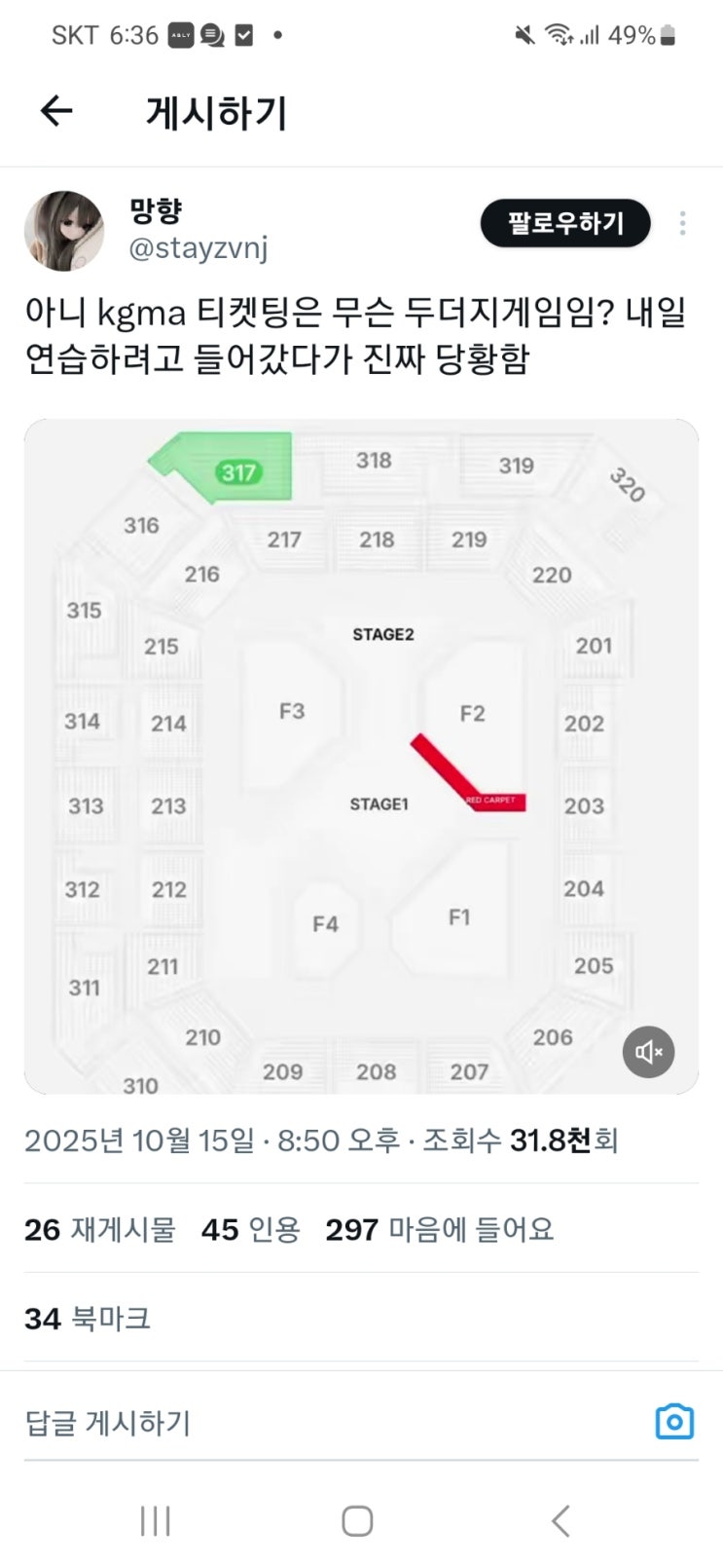 kgma 혼자 갔다왔다는 "걔" : 네이버 블로그