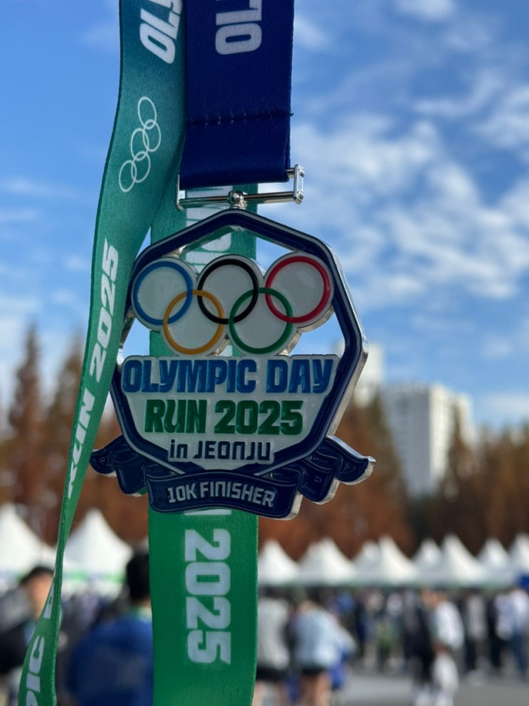 런린이의 10km 마라톤 도전기 : 네이버 블로그