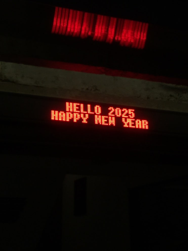 2025(Love) is all : 네이버 블로그