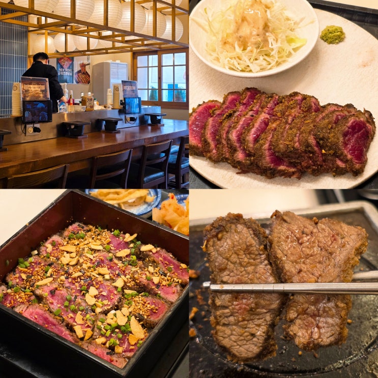 부산 서면 핫플 가성비 맛집 여행 가볼만한곳 칸타이 : 네이버 블로그