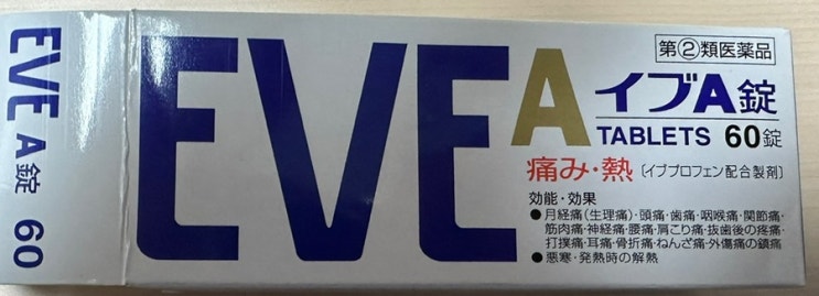 EVE A TABLETS 60정 : 네이버 블로그