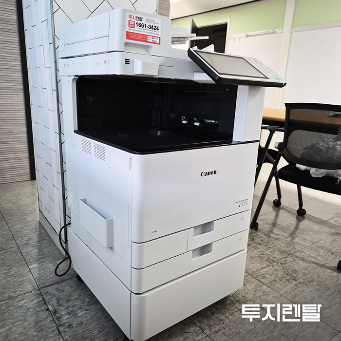 [김해프린터렌탈] 대구 건설사에 선명한 컬러 출력이 가능한 캐논 iR ADV C3530 설치후기 : 네이버 블로그