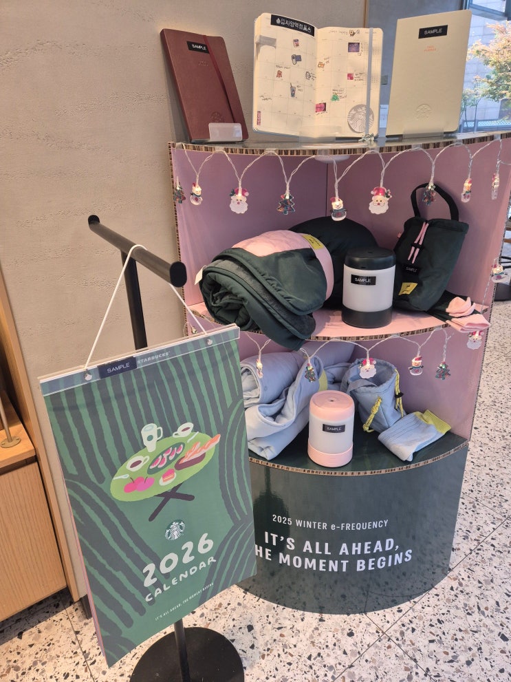 스타벅스 2025 프리퀀시 가습기 수령 후기 : 네이버 블로그