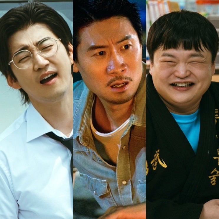 UDT 우리 동네 특공대 장첸 성락이 초롱이의 만남! 몇부작 OTT는? : 네이버 블로그