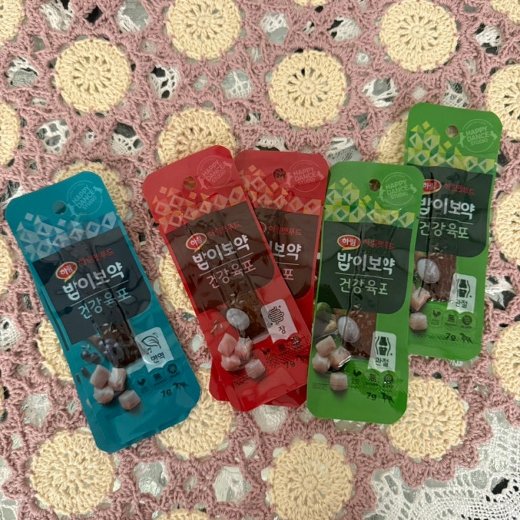 강아지간식 하림펫푸드 밥이보약 건강육포 : 네이버 블로그