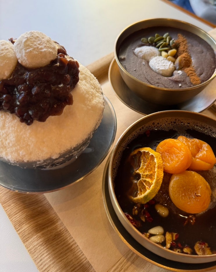 서울 서초 예술의 전당 근처, 악기거리 건강한 디저트 카페, 금옥당에서 옛맛이 가득한 팥빙수, 팥죽먹고 힐링하세요! (선물용 ...