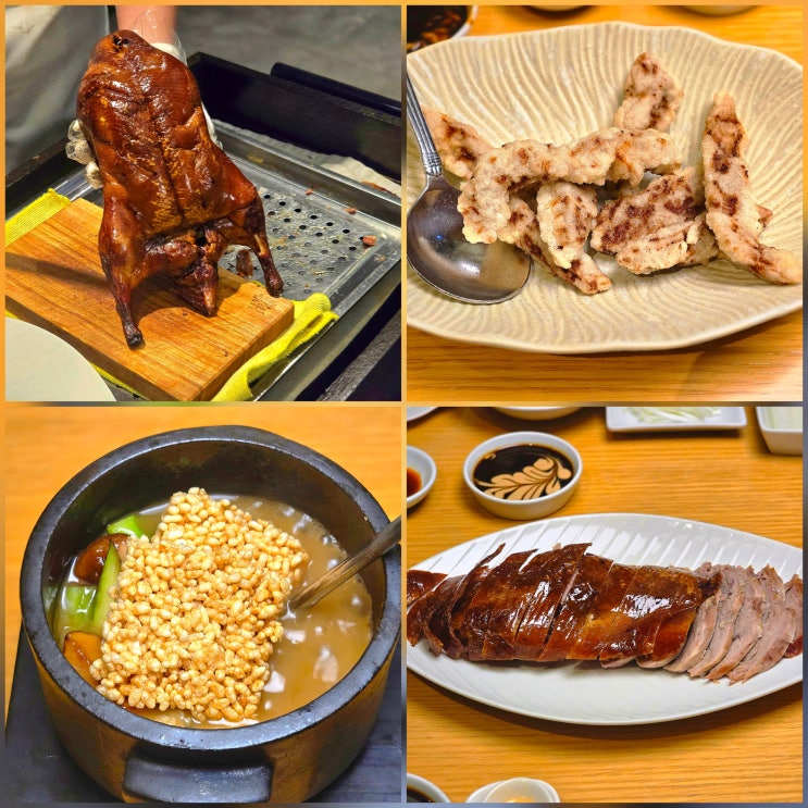 역삼 센터필드 맛집 조선팰리스 강남 js가든 중식 코스요리 모임회식 : 네이버 블로그