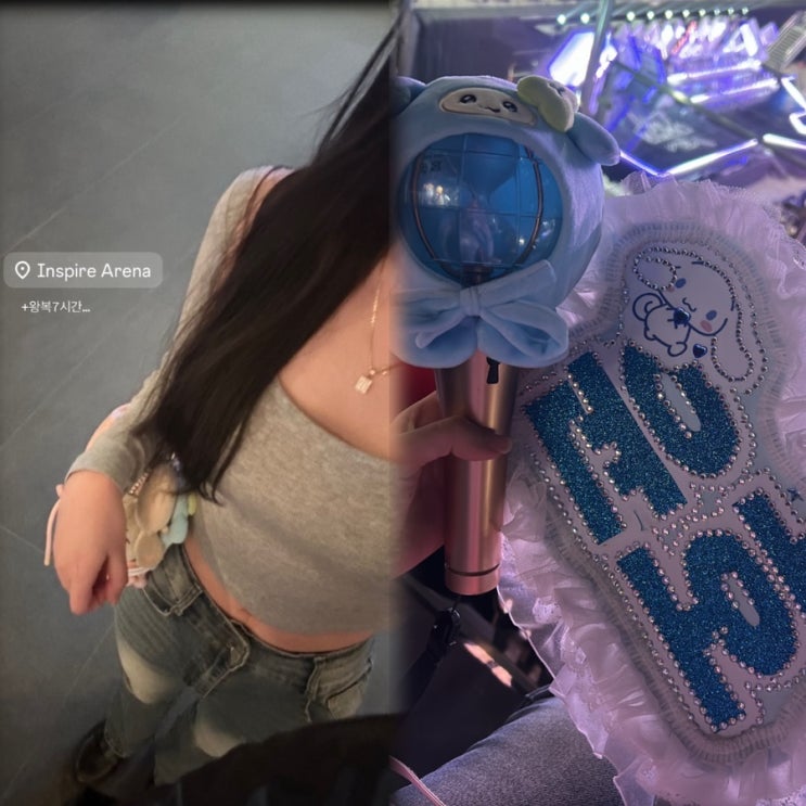 에이티즈보러 KGMA 다녀왓어요 : 네이버 블로그