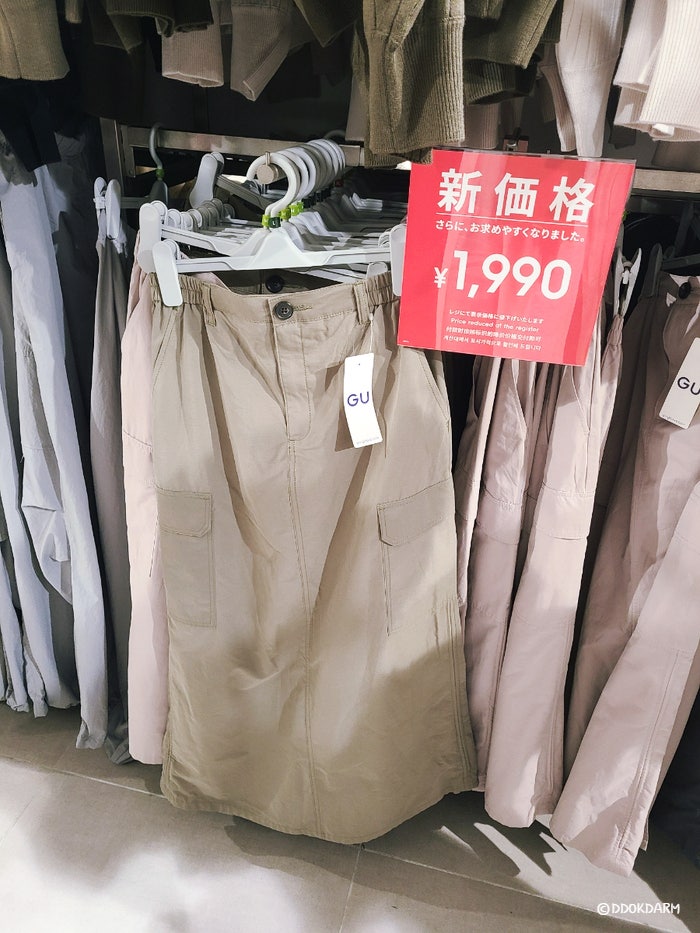 요도바시 하카타 3층 : GU 옷 쇼핑! 이시이 스포츠 캠핑용품 구경 : 네이버 블로그