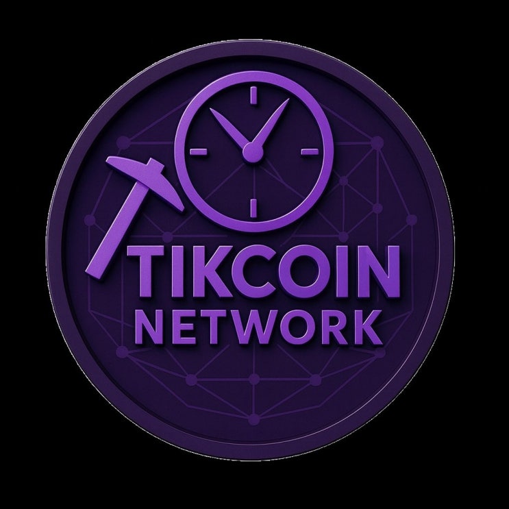 💥TIKCOIN NETWROK "의심하면 지금 떠나라!" 틱코인, 역대급 자신감 공지! (+보너스 코드) : 네이버 블로그