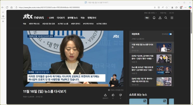 명命 구명선救命船 구명전함 구명잠수함 구명조끼 구명 단어용어 상황도 '구멍'으로 해석 적용해 사람들삶 모욕을 재미취미 삼는 ...