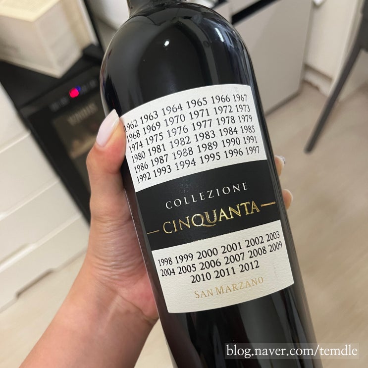 산 마르짜노, 신퀀타 꼴레지오네 시음 노트(San Marzano, Collezione Cinquanta Tasting Notes ...
