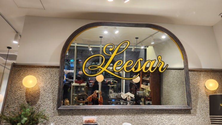 Leesar better than Espresso 에스프레소 전문까페 리사르커피 : 네이버 블로그
