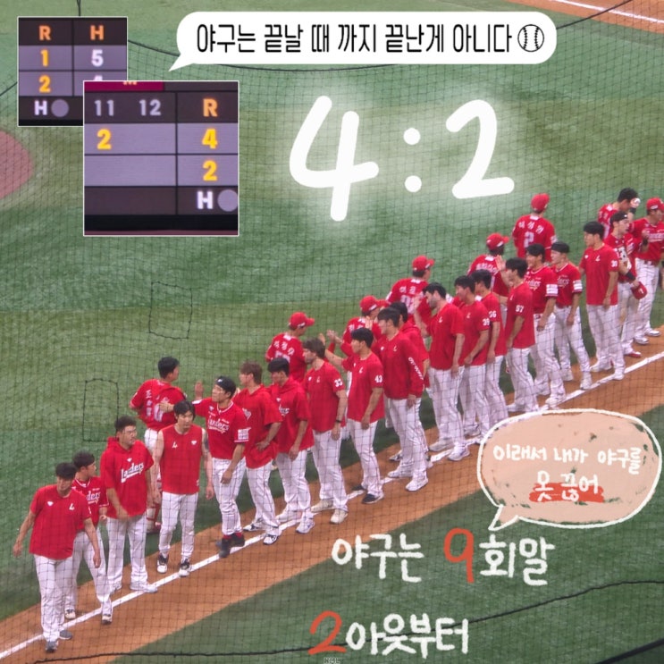 20250617 SSG 랜더스 VS 키움 히어로즈 (3루 3층지정석 321구역) : 네이버 블로그