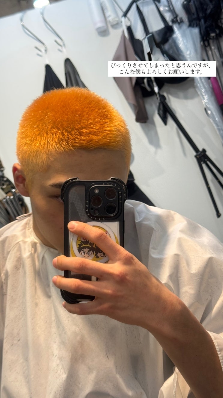 251118 八村倫太郎(하치무라 린타로) 스토리💇🍊🍁, WATWING(와토윙) 신곡 'Be Real' : 네이버 블로그