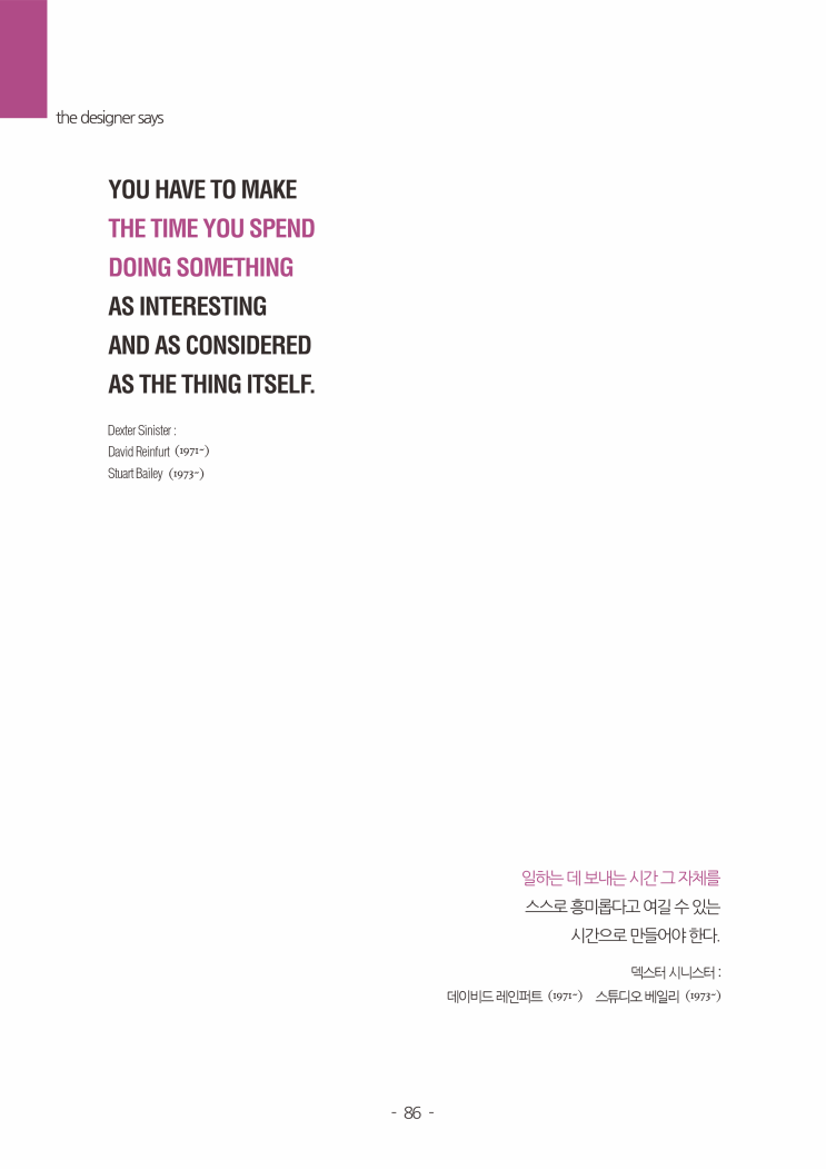 The time you spend doing something : 네이버 블로그