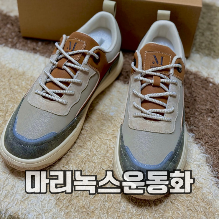 마리녹스 MX7050 남성 운동화 데일리 스니커즈 리뷰 : 네이버 블로그