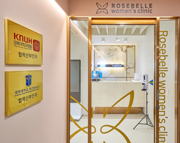 대구 임신중절수술, 인터넷 보고 갔더니 상담할땐 다르다(?) : 네이버 블로그