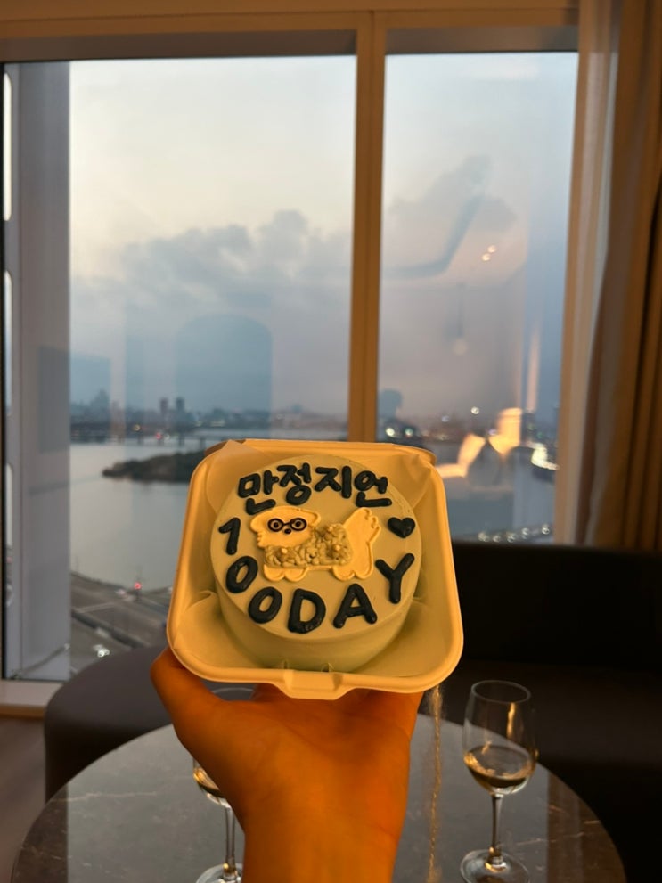 벌써 100일이라고요? : 네이버 블로그