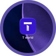 skt 5g 요금제 종류 OTT서비스 사용자라면? : 네이버 블로그