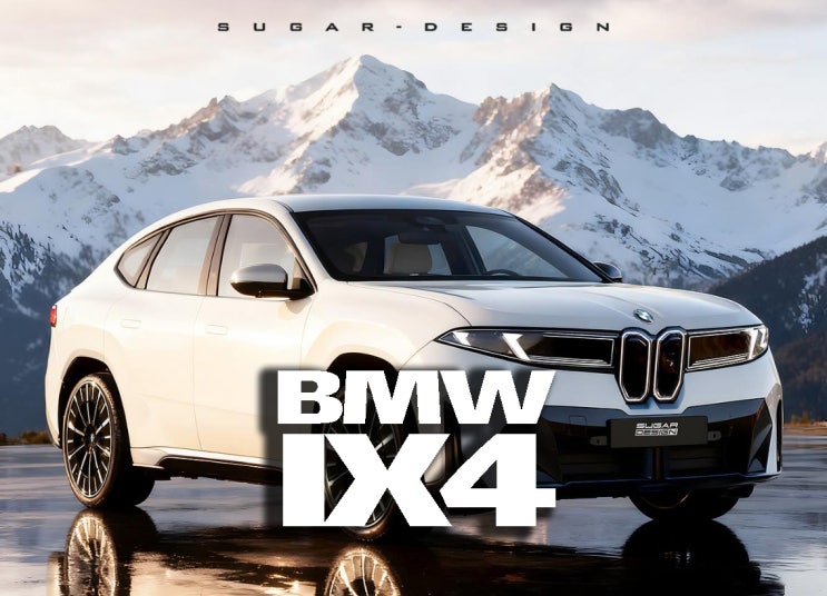 BMW X4 단종, BMW iX4 전기차 출시 소식! : 네이버 블로그