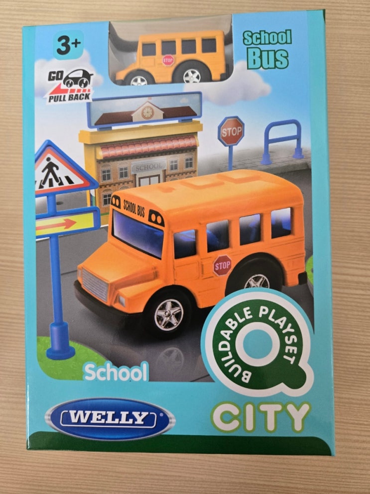 웰리 Welly 큐시티 스쿨버스 / Q-CITY School Bus - 100% 내돈내산 : 네이버 블로그