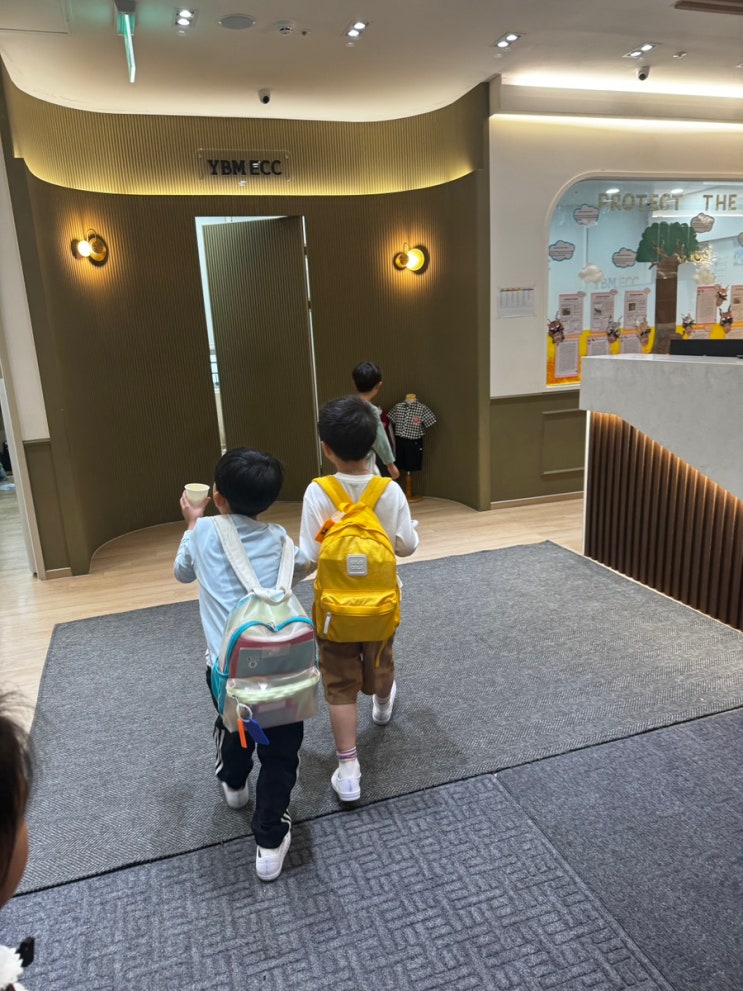 공룡2 YBM 옥길ECC : 네이버 블로그