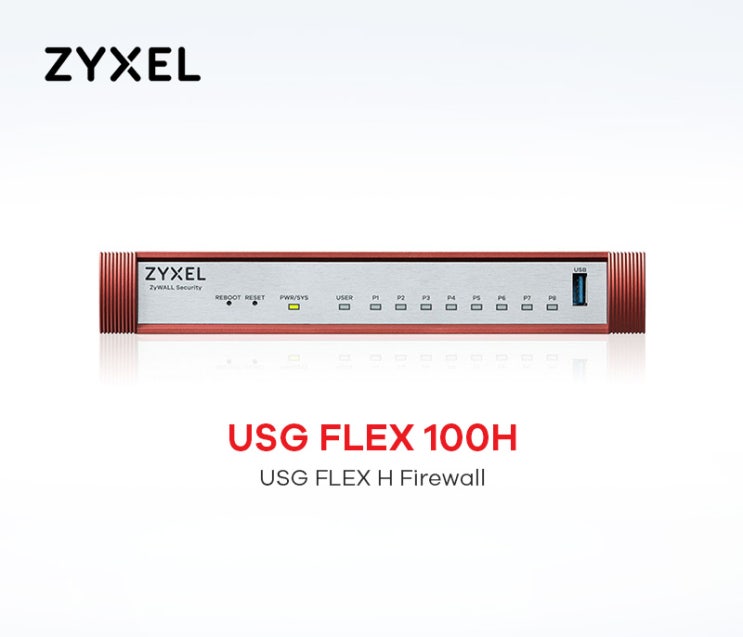 [UTM] USG Flex 100H : 자이젤(ZYXEL) USG FLEX 100H Bundle (Firewall, 통합보안장비 ...