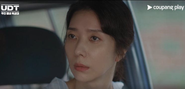 [UDT: 우리 동네 특공대 기본 정보] 등장인물, 줄거리, 촬영지, ott 모아보기 : 네이버 블로그