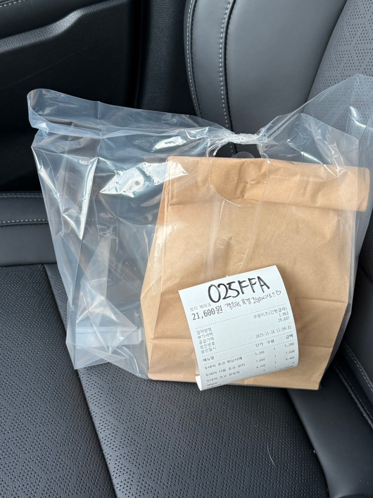 [송도 디저트] ‘또디베이크’ 에서 두바이초코어쩌고 먹은 후기:: 두바이쫀득떡, 두바이초코쿠키, 두바이휘낭시에, 송도두바이초코 ...