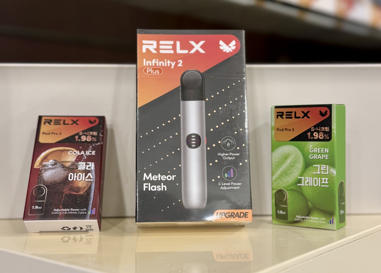 RELX 전자담배도 이젠 고농도로 충족감있게 즐기자 : 네이버 블로그