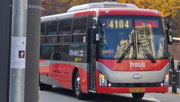 용인 직행좌석버스 4104번 - 경기고속 1802호 : 네이버 블로그