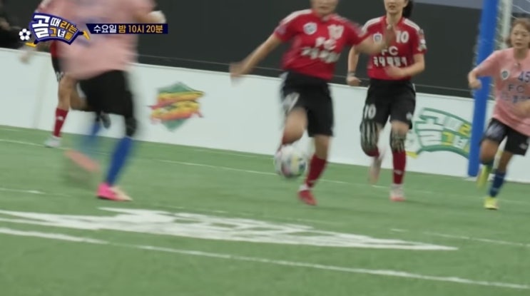 🔥 골때리는 그녀들 197회 결과 – 국대패밀리 3:0 완승! 나미애·박하얀 득점 폭발 : 네이버 블로그