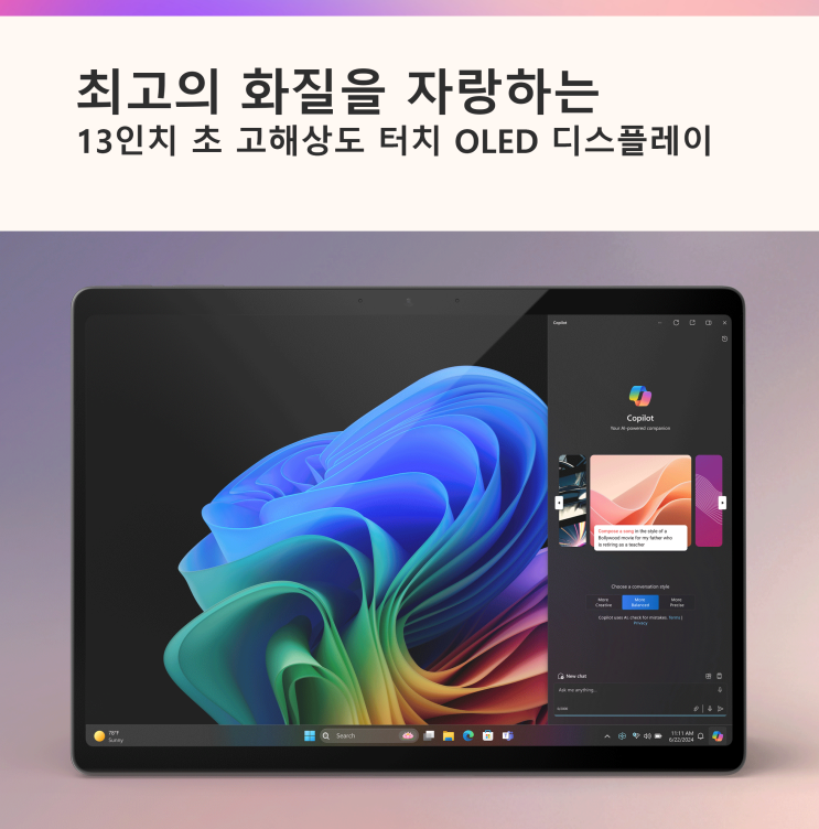 마이크로소프트 2024 서피스 프로 노트북 특징 : 네이버 블로그