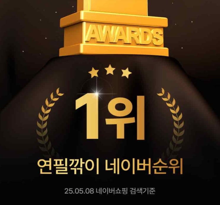 아이들 한테 인기 최고, 엄마도 대만족 : 네이버 블로그