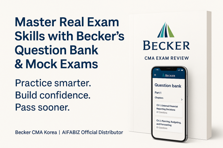 Becker CMA 문제은행 & 모의고사: 실전 감각 키우기 : 네이버 블로그
