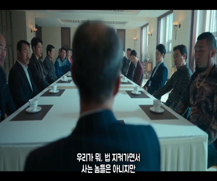 한국 조폭들이 절대 하지 않는다는 것 : 네이버 블로그