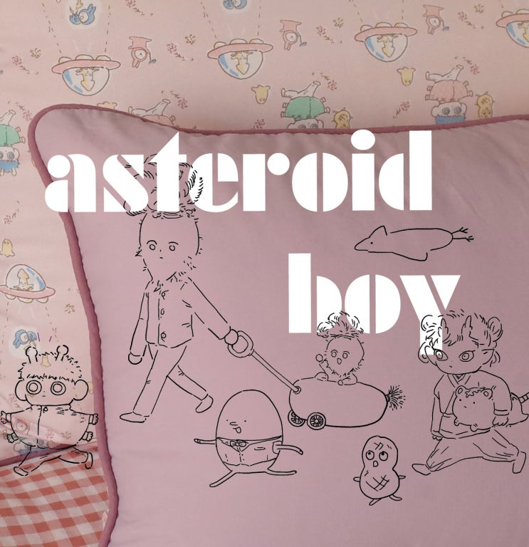포근포근 asteroid boy : 네이버 블로그