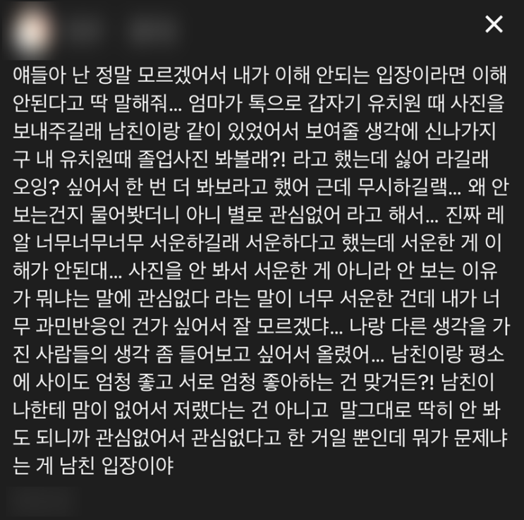 대화2 : 네이버 블로그
