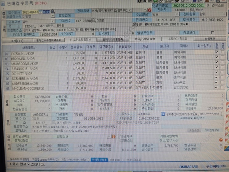 ㅣㅣㅣㅣ : 네이버 블로그