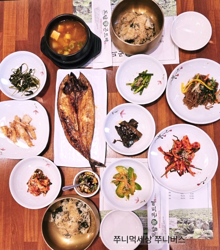 고양시맛집 도담 곤드레 한정식 행주산성 분위기좋은 한식맛집 : 네이버 블로그