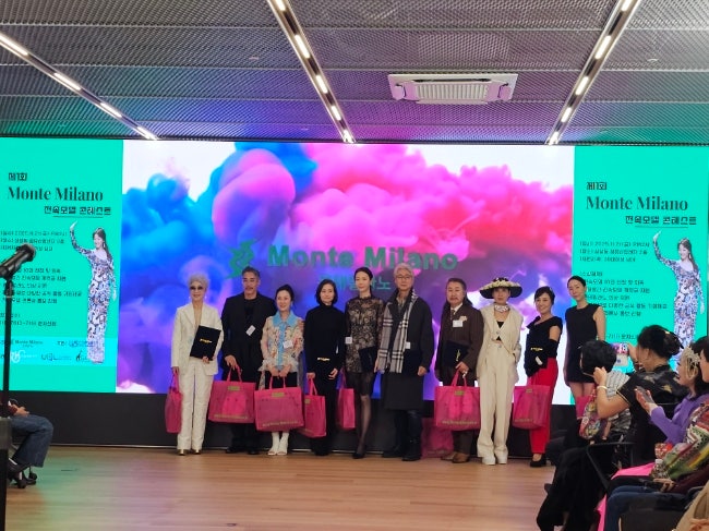 제1회 Monte Milano 전속모델 콘테스트 성료 : 네이버 블로그