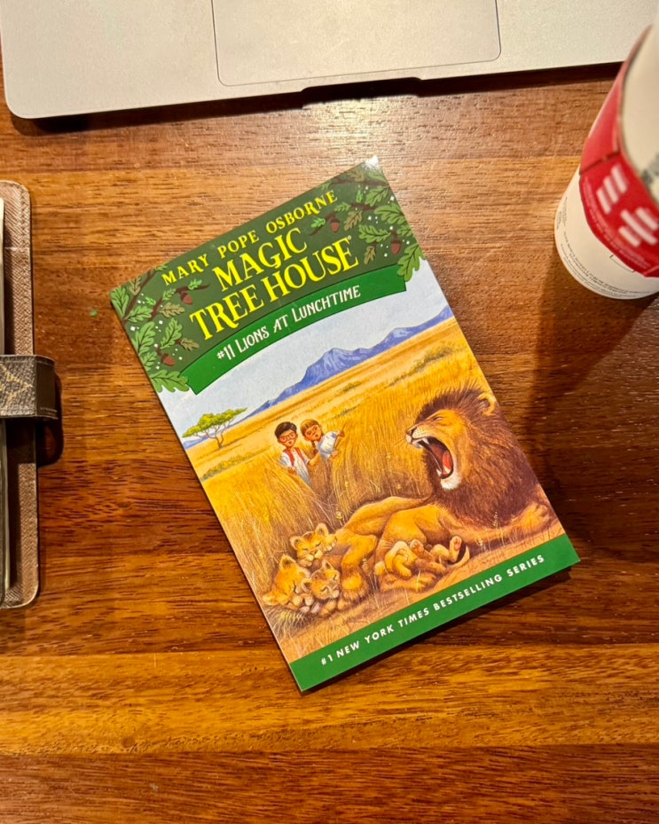 🦁 Magic Tree House 11권 Lions at Lunchtime | 사바나 생태계, 잭의 노트로 배우기 : 네이버 블로그