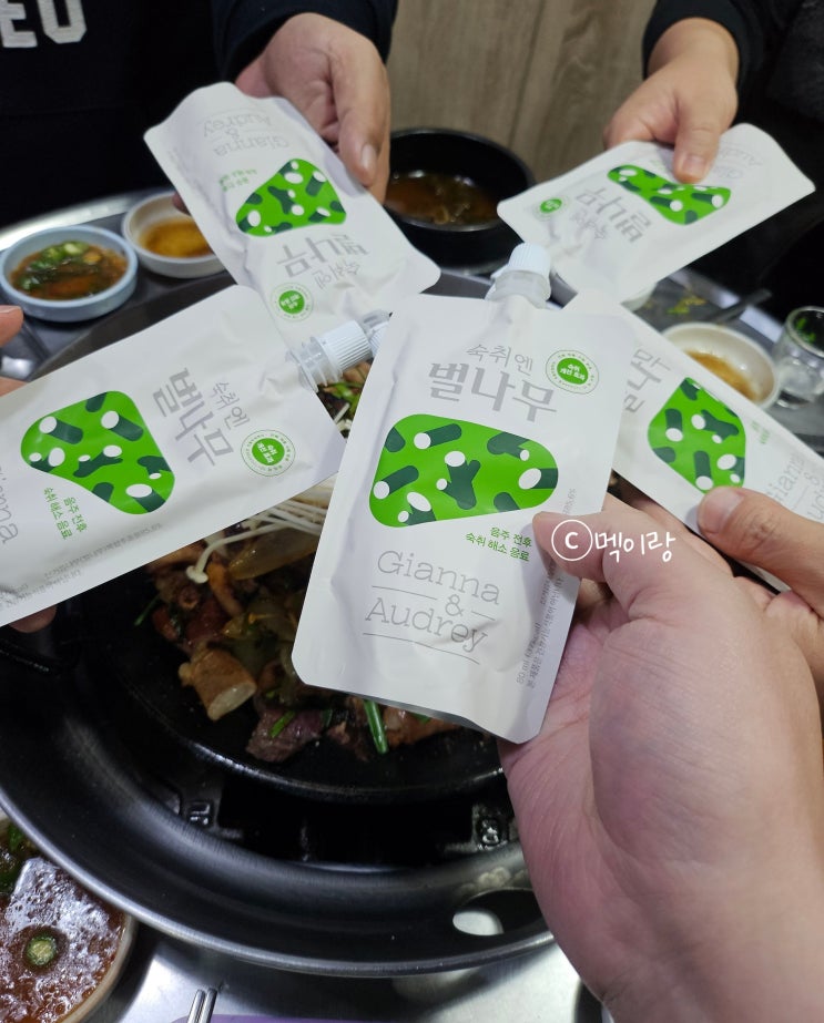 숙취해소법 술자리 전후로 숙취엔벌나무 숙취해소음료 하나면 끝 : 네이버 블로그