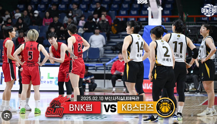 KB 스타즈 VS BNK 썸 11월22일 WKBL 여자농구 분석 : 네이버 블로그