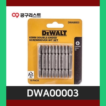 디월트 양날십자 드라이버 비트 DWA00003 (10pcs) 반드시 써보세요! : 네이버 블로그