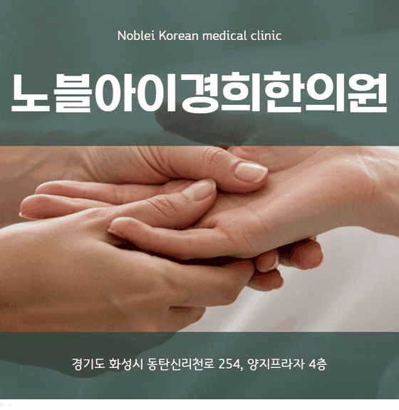 동탄 교통사고입원실, 교통사고 이후 대처는 어떻게 할까 : 네이버 블로그