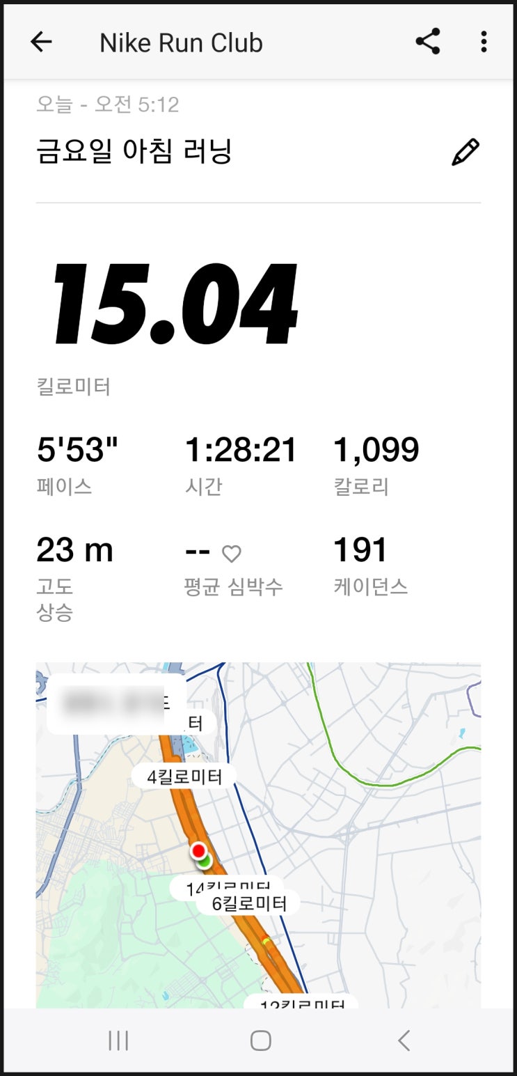 [25.11.21] 아침 달리기 15km (ft. 25년 JTBC 우승자 로버트 허드슨 인터뷰) : 네이버 블로그